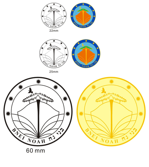 Noah's Unity Coin - Noahide World Center
