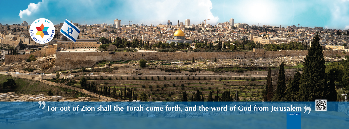 Noahide World Center - Answers. Truth. Faith